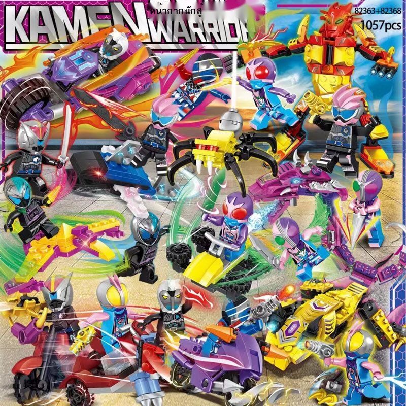 ของเล่นเขาวงกตMasked Superman Kamen Rider ประกอบของเล่น Building Block ...