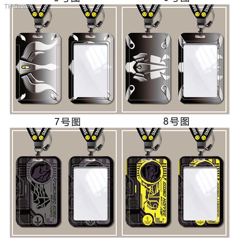 【1】Anime Masked Rider Mrt Card Holder Cute Student Card Holder Boys ...