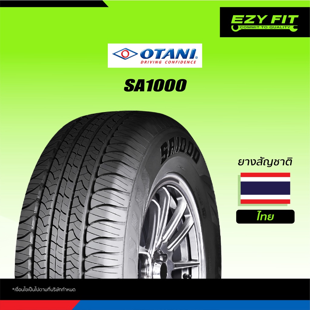ยางรถยนต์ OTANI SA1000 ขอบ 16" (4 เส้น)" | Shopee Thailand