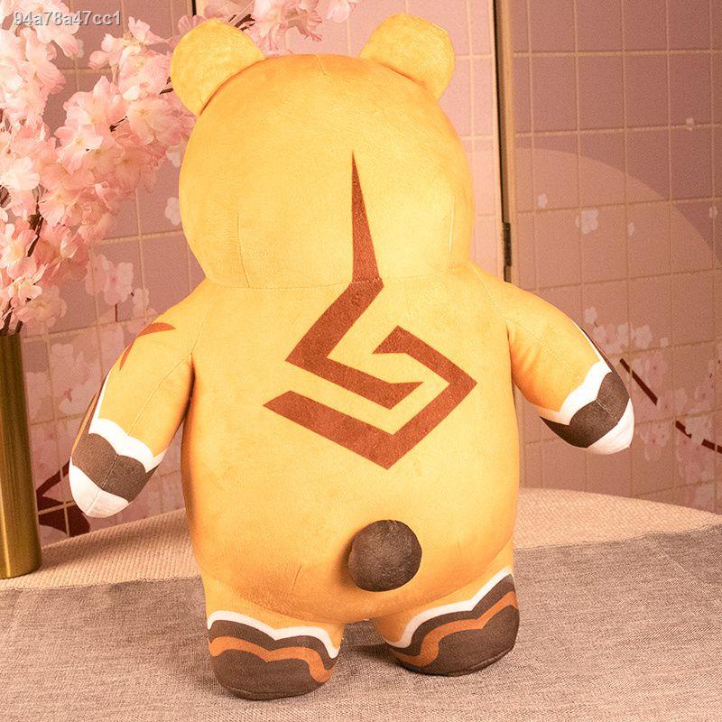 45cm Game Anime Genshin Impact Xiangling Guoba Gouba Plush Doll Cosplay ...
