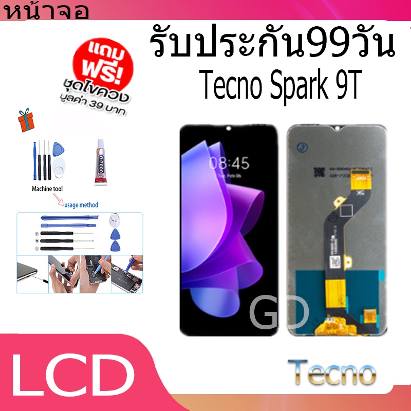 หน้าจอ LCD Display จอ + ทัช Tecno Spark 9T อะไหล่มือถือ จอพร้อมทัชสกรีน ...