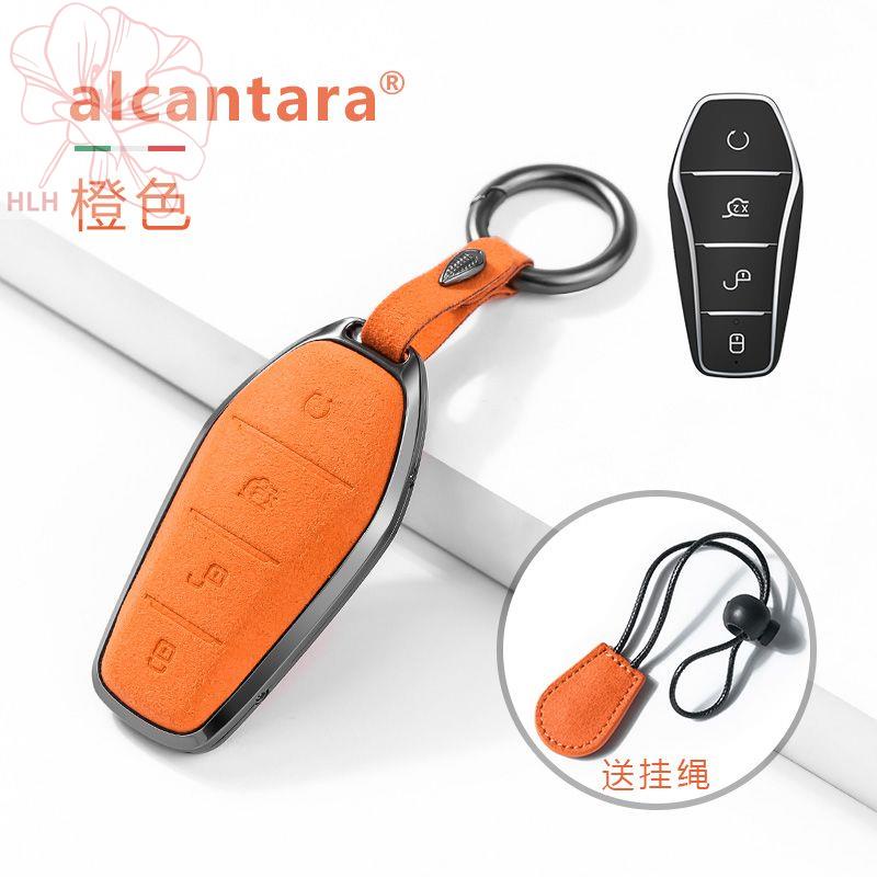 เหมาะสำหรับชุดคีย์ BYD Dolphin Han Song Qin Yuan plusdmi Song pro max speed sharp Han ev ...