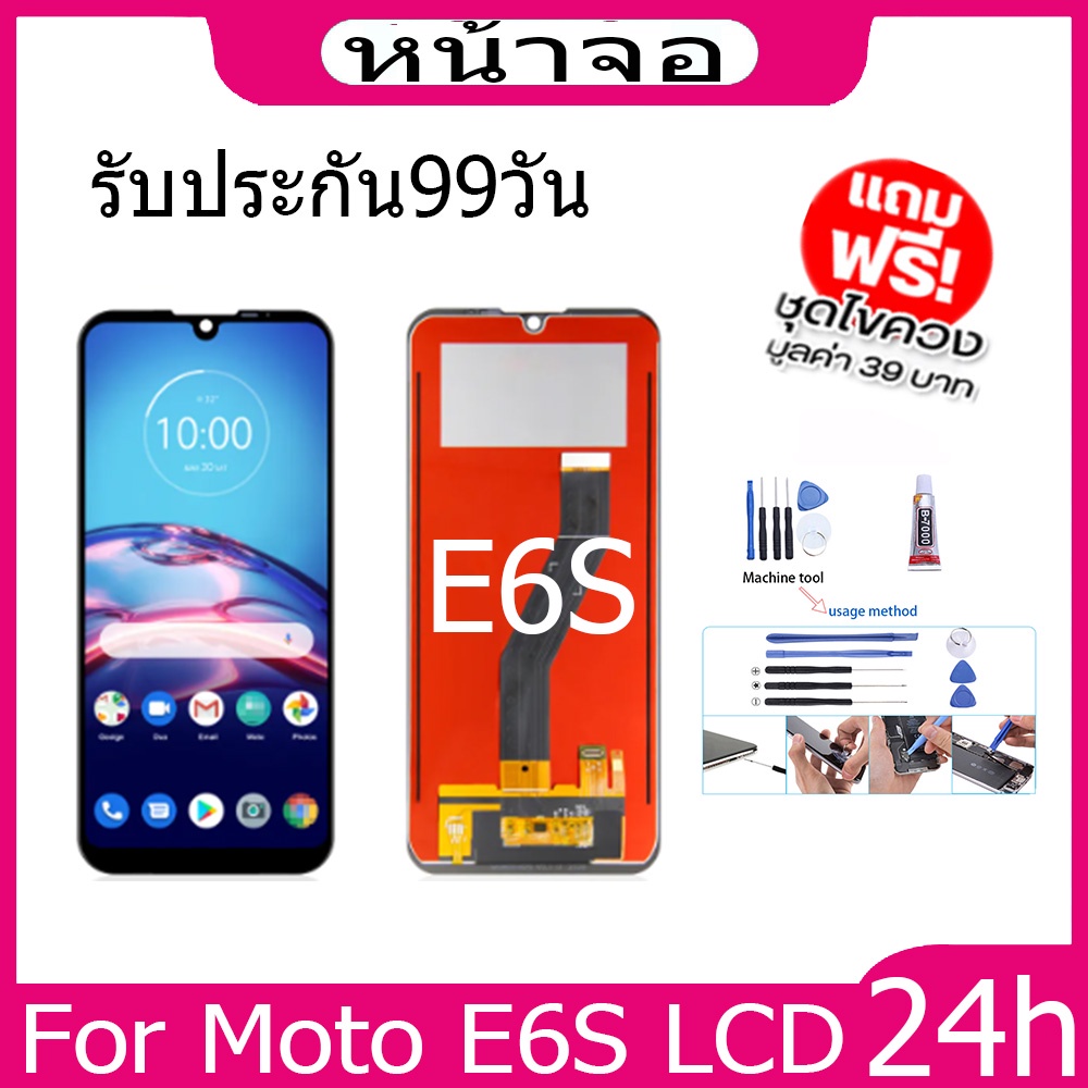 หน้าจอ LCD Display จอ + ทัช Moto E6s อะไหล่มือถือ อะไหล่ จอพร้อม ...