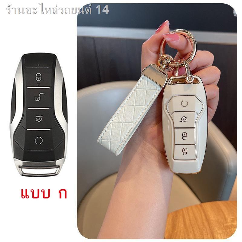 【2023 BYD Dolphin/ATTO3】BYD Han ชุดคีย์ปลาโลมา Qin plusdmi Song pro Tang dmi หญิงบวกหยวน pro ...