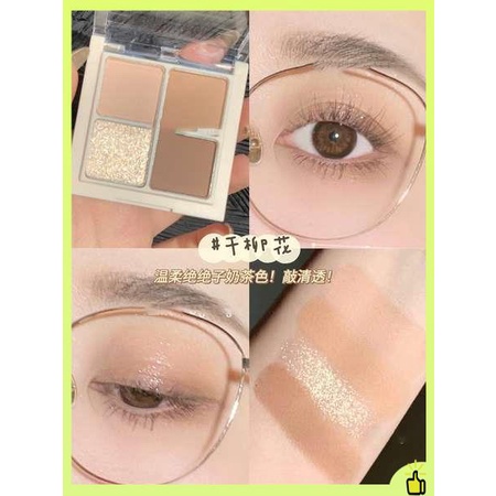 ดอลลี่อาย พาเลทตา Estee Lauder Earth Color Eyeshadow Panel ins Super ...