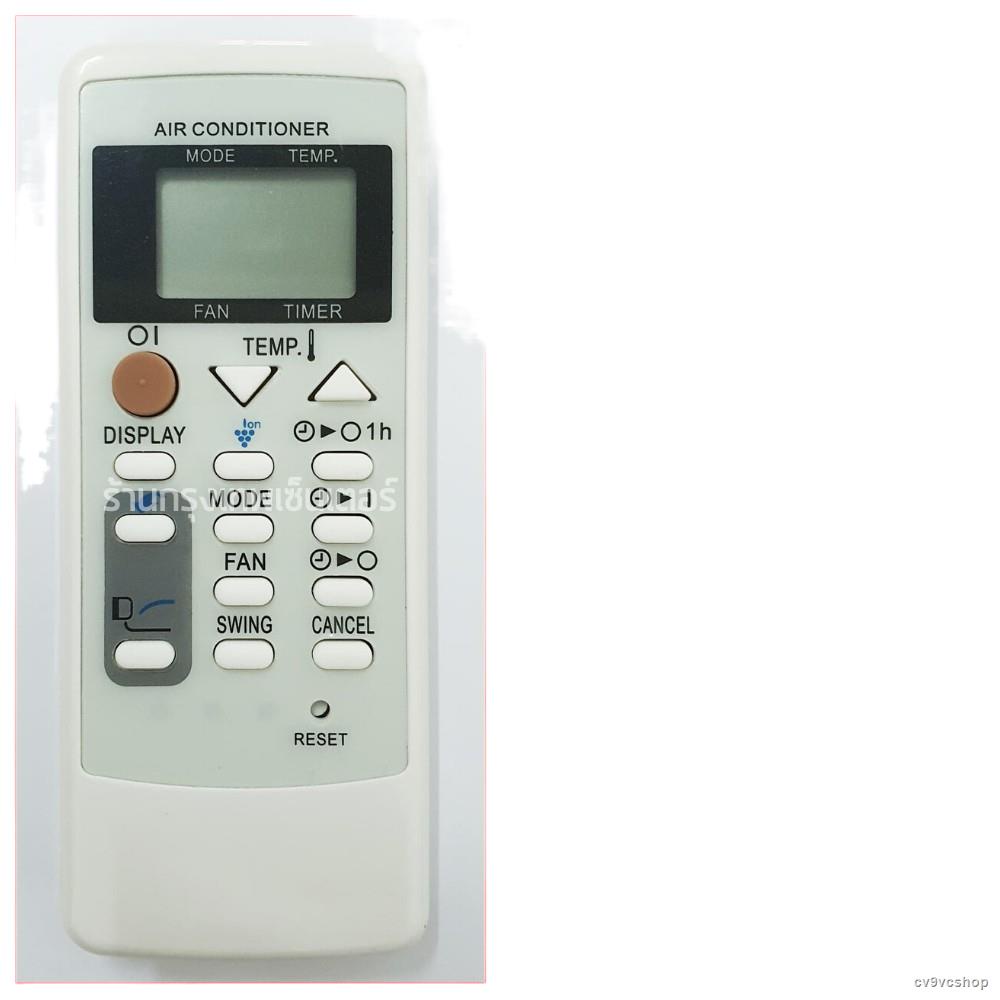 เตรียมจัดส่งcv9vcshopรีโมทแอร์ ชาร์ป SHARP รุ่นCRMC-A751 *ปุ่มตรง ใช้ ...