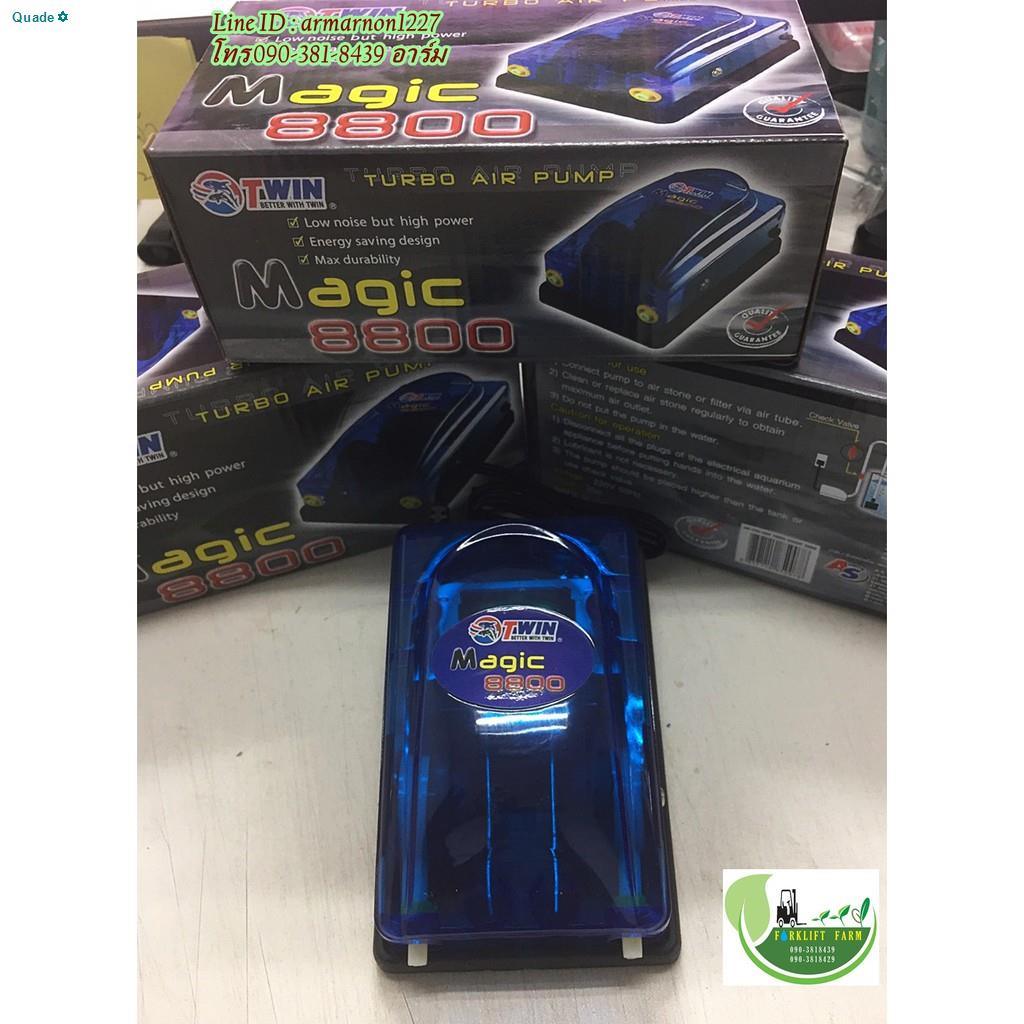 ยึดรูปแบบเดียวกันปั๊มลม 2 ทาง MAGIC 8800 ปั๊มออกซิเจน สำหรับเลี้ยงกุ้ง ...