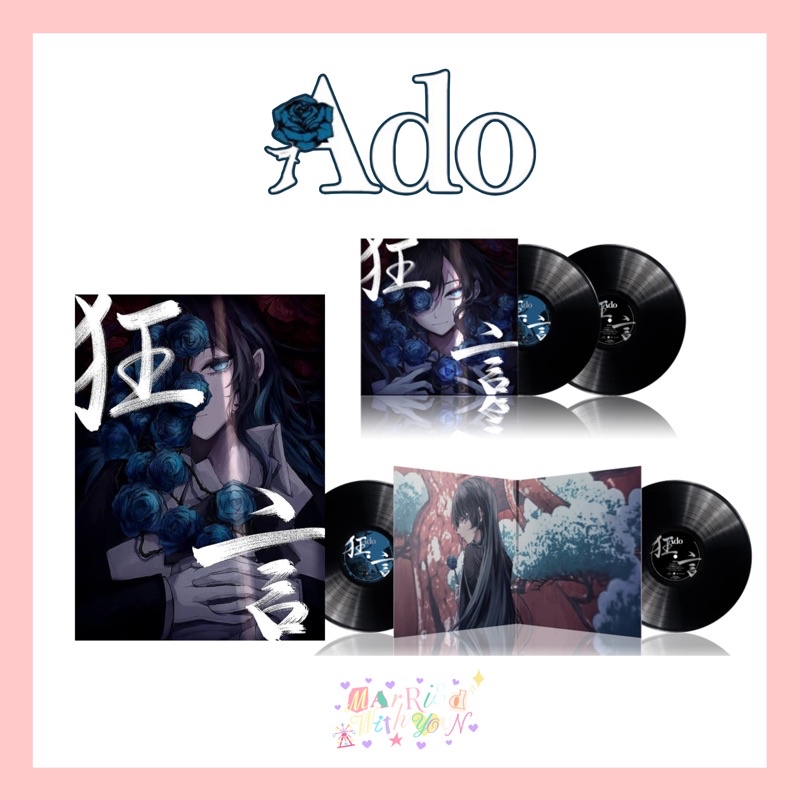 pre ♡ ซีดี/อัลบั้ม ADO Kyogen 1st album - อาโดะ | Shopee Thailand