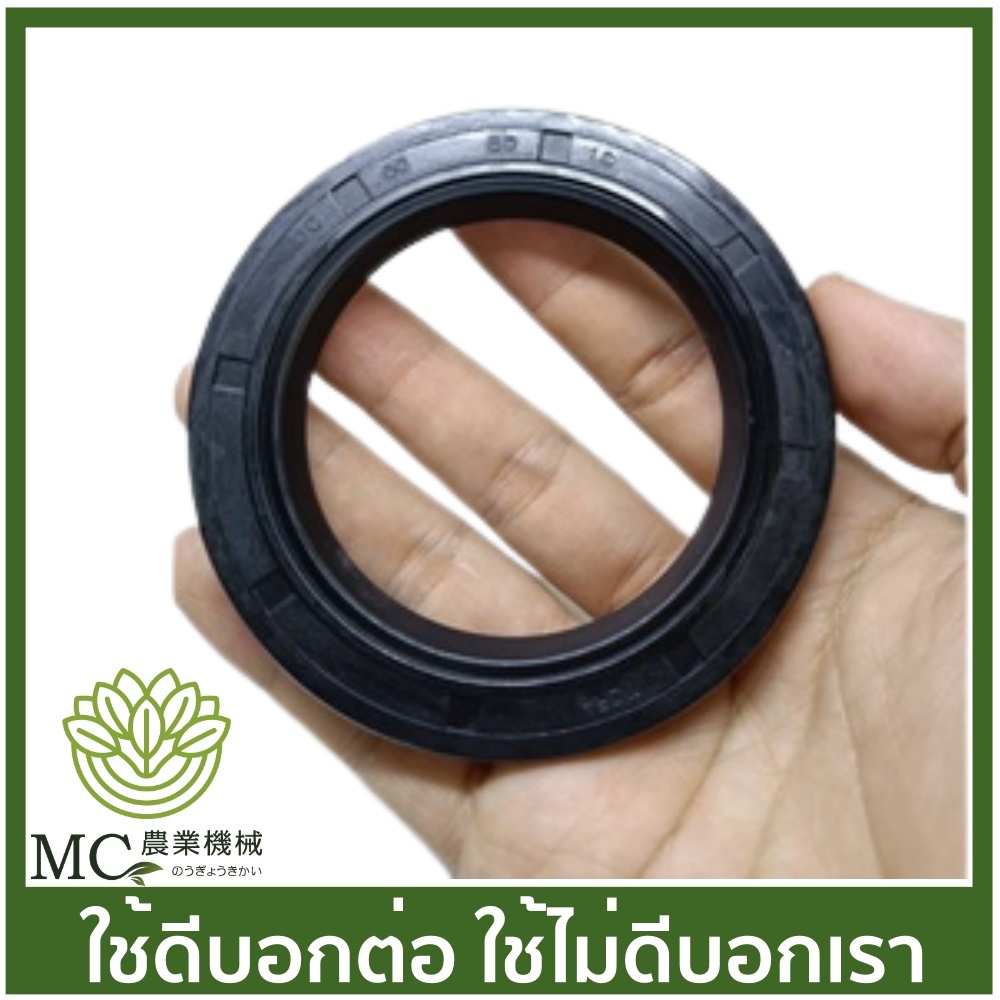 อะไหล่ ซีล ขนาด เบอร์ 60-85-10 | Shopee Thailand