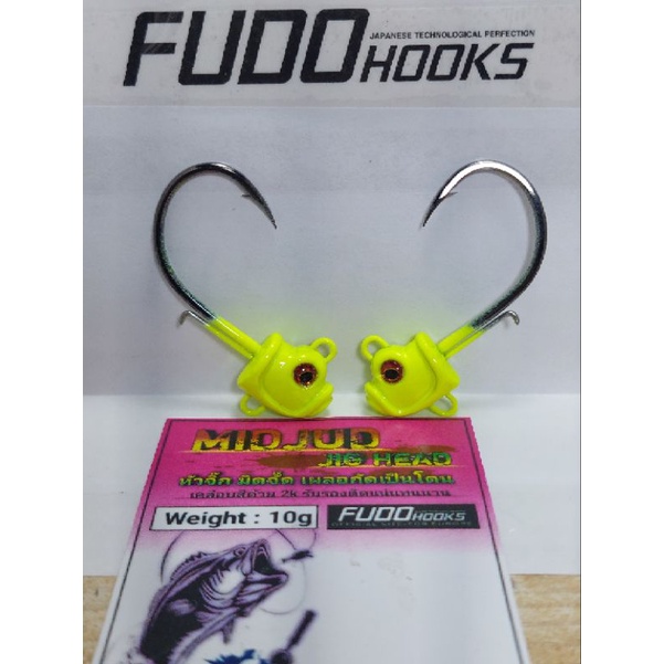 หัวจิ๊กมิดจั๊ด(Midjud Jig Head) ขนาด 3, 3.5, 5, 7, 10 กรัม | Shopee Thailand