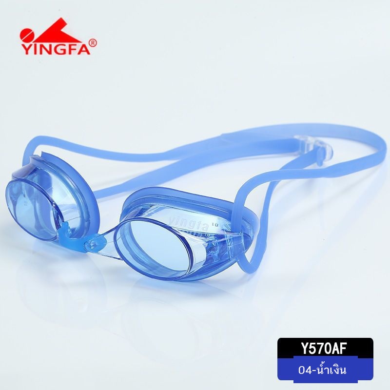 YINGFA Yingfa ชายและหญิงมืออาชีพเคลือบความละเอียดสูงสายตาสั้นว่ายน้ำแว่นตาแข่งกันน้ำหมอกการฝึก ...