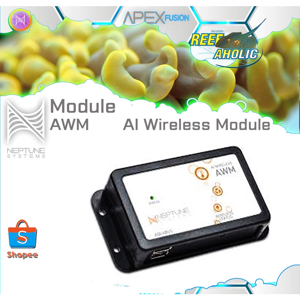 Apex AWM AI Wireless Module ควบคุมไฟ AI | Shopee Thailand