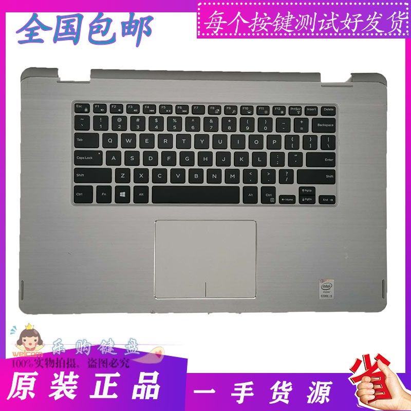 กรอบคีย์บอร์ดทัชแพด Dell Inspiron 15 7558 7568 C สีเทา สีเงิน | Shopee ...