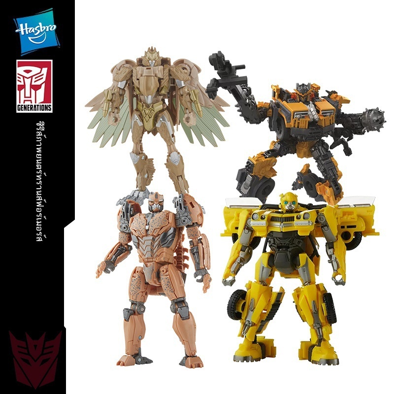 Hasbro Transformers 7 Rise of Super Warriors D-Class Bumblebee Trap ...