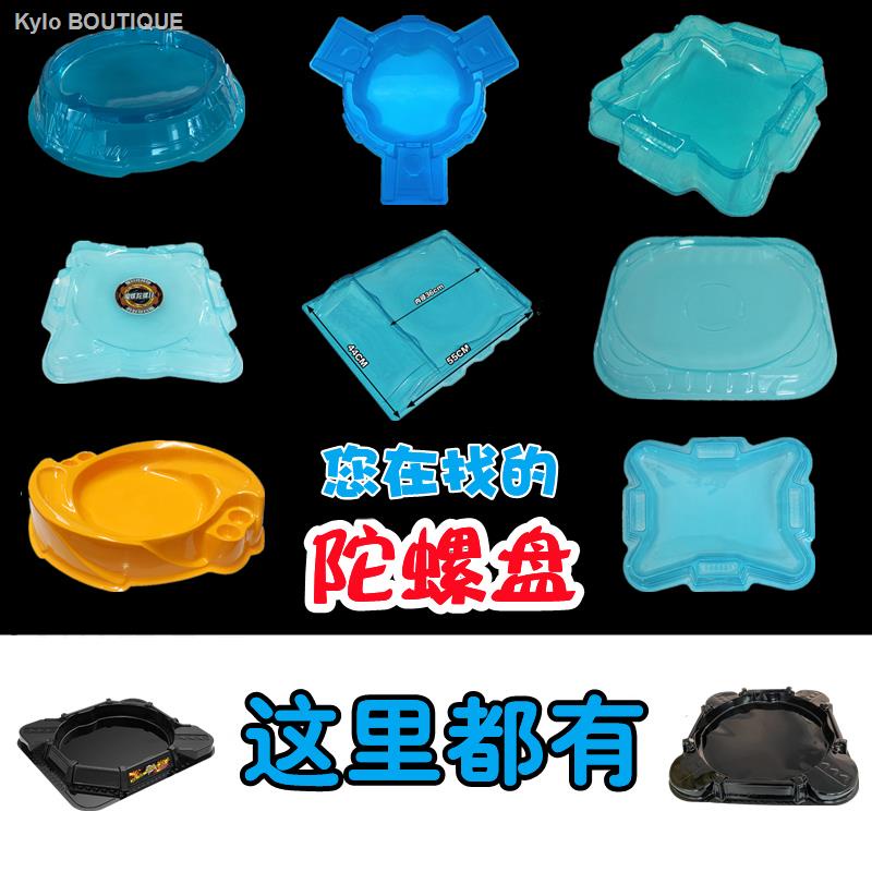 Gyro disk magic 5 battle disk super-changing battle disc ระเบิดเกราะ ...