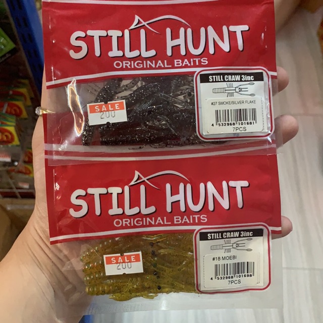 เหยื่อปลอม กุ้งยาง Still Hunt | Shopee Thailand