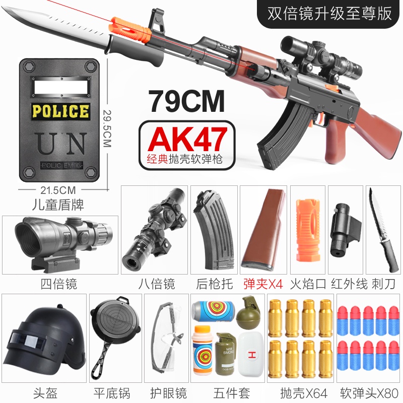 ปืนของเล่นเด็ก AK47 เปลือกทองพร้อมปืนกระสุนอ่อนดาบปลายปืนสามารถเปิดปืน ...