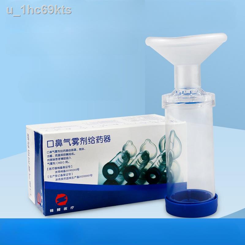 Aerosol Chamber Pet Cat Asthma Inhaler Spacer Devices With One PVC Mask ...
