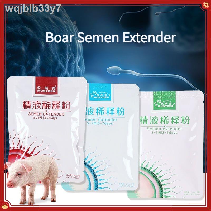 Musyder 7-9 Days Boar Semen Extender Powder 50g Long Term Extender Pig ...