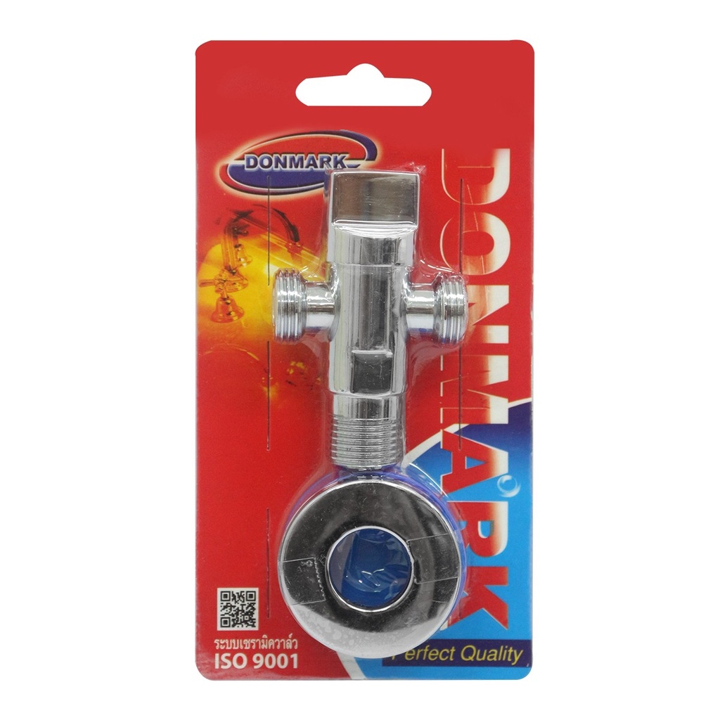 THE RICH BUYER DONMARK สต๊อปวาล์ว รุ่น MC-333F อะไหล่สุขภัณฑ์ อะไหล่ห้องน้ำ | Shopee Thailand