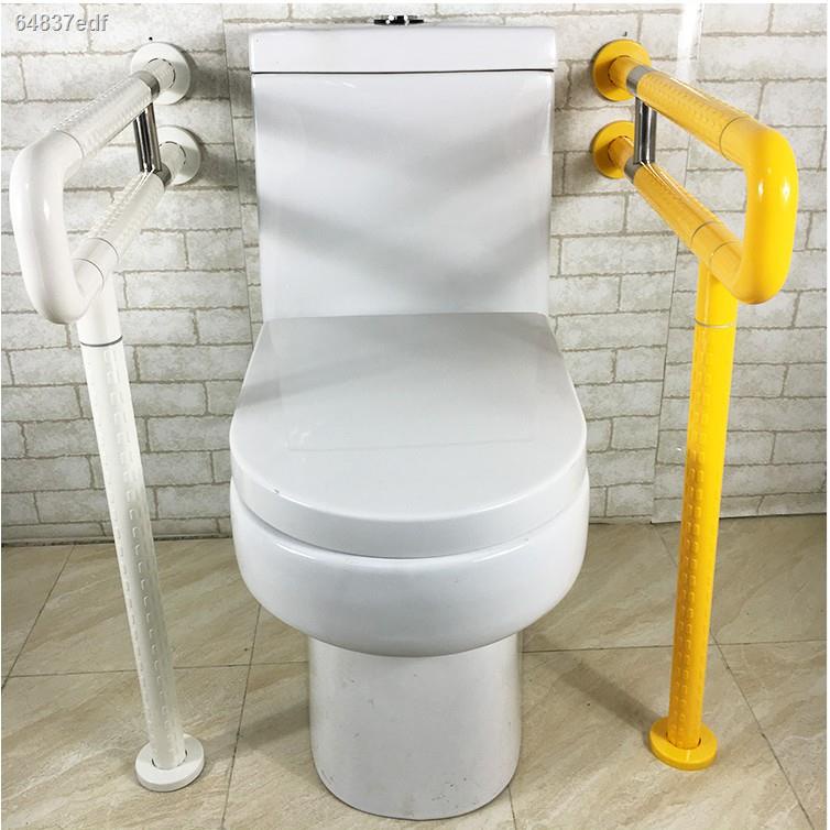 【MC】Bathroom handrail U-shaped bathroom safety grab bar anti-skid ...
