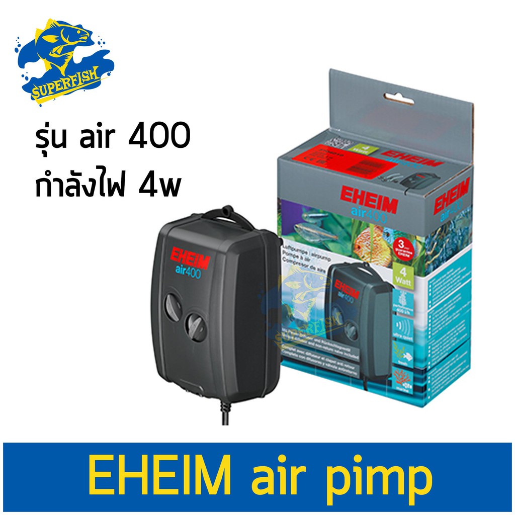 Eheim Air Pump 400 ปั๊มลม ปั๊มออกซิเจน 2 ทาง ผลิตจากประเทศเยอรมัน | Shopee Thailand