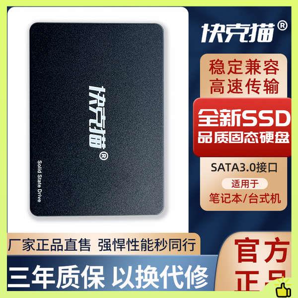 ssd sata ssd 1tb Crack Cat 128G แล็ปท็อปความเร็วสูงเดสก์ท็อป SSD 2 5 ...