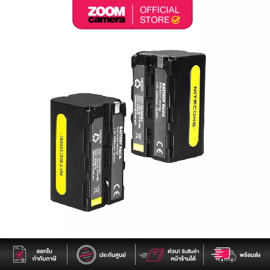 Nitecore Battery NP-F750 5,200mAh for Sony HXR-NX5N, HXR-NX100, HDR ...