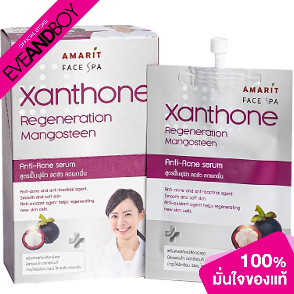 AMARIT - Anti-Acne Serum Mangosteen (10ml.) เซรั่ม | Shopee Thailand