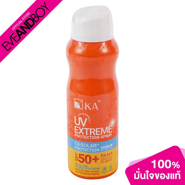 KA - UV Extreme Protection Spray SPF50+ PA+++ | Shopee Thailand