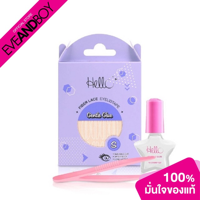 HELLO - Fiber Lace Eyelid Tape Gentle Glue | Shopee Thailand