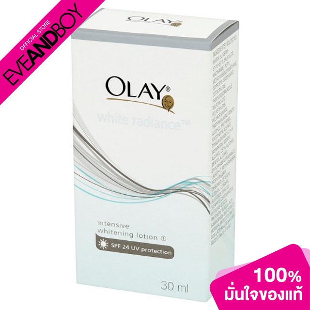 OLAY - White Radiance Intensive Whitening Lotion | Shopee Thailand