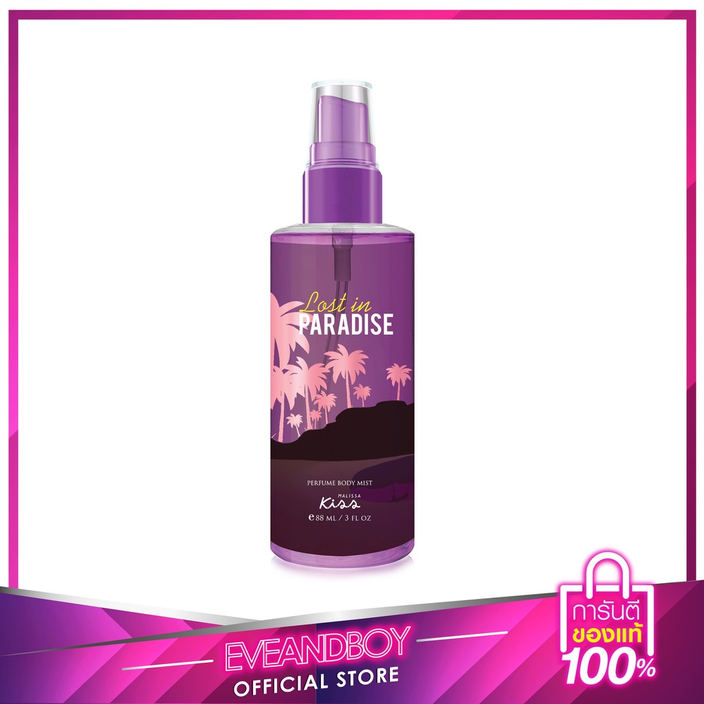 MALISSA KISS - Perfume Mist Lost In Paradise 88 ml. | Shopee Thailand