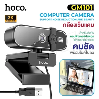 hoco di06 ราคาพิเศษ | ซื้อออนไลน์ที่ Shopee ส่งฟรี*ทั่วไทย!