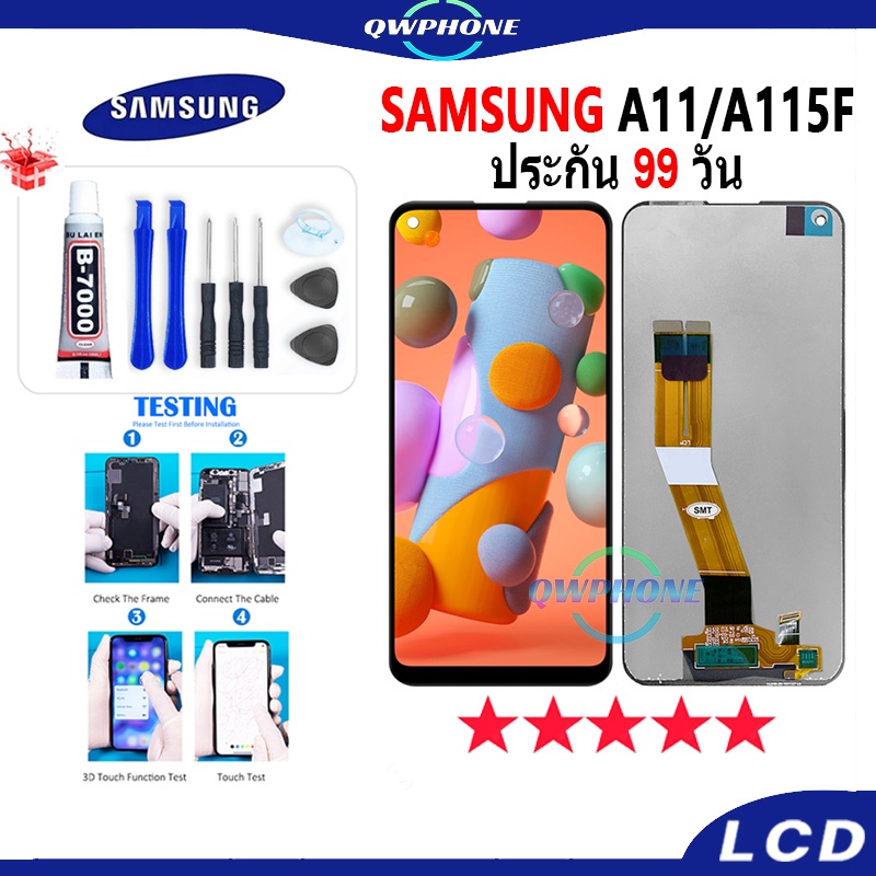 LCD Samsung A11 / A115F หน้าจอ+ทัช หน้าจอโทรศัพท์ หน้าจอ จอ samsung A11 ...