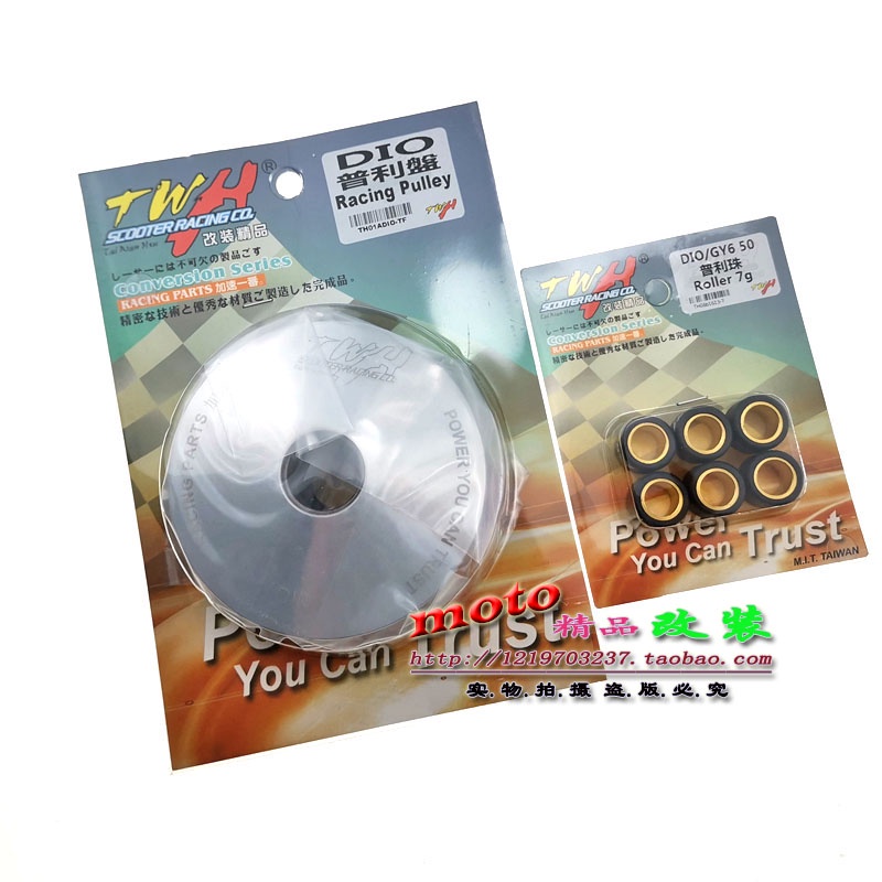 Taiwan TWH DIO Phase 18 Phase 28 ZX34 Phase 35 Phase 89 92 มม. ลูกปัด ...