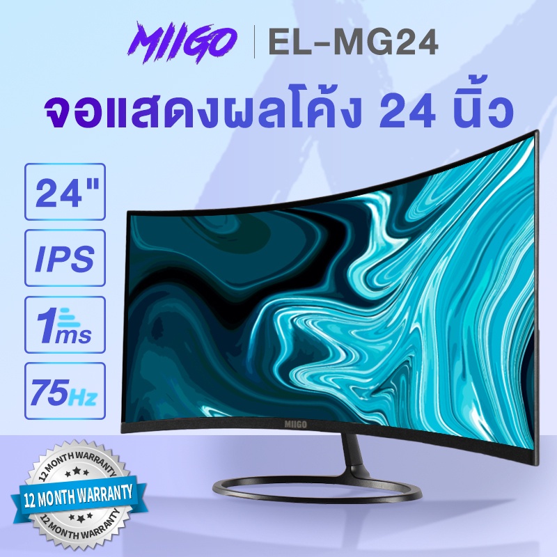 MIIGO จอคอมพิวเตอร์ จอคอม หน้าจอคอม LED จอคอม24นิ้ว monitor จอ ...