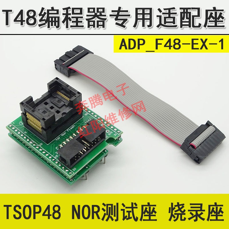 Tsop48 NOR อะแดปเตอร์ซ็อกเก็ตทดสอบ NAND 48-Pin ชิป T48 | Shopee Thailand