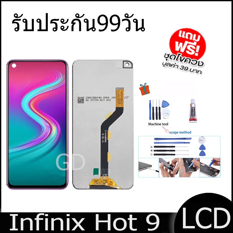 หน้าจอ LCD infinix Hot 9 LCD Display จอ + ทัช งานแท้ อะไหล่มือถือ อินฟินิกซ จอพร้อมทัชสกรีน หน้า ...