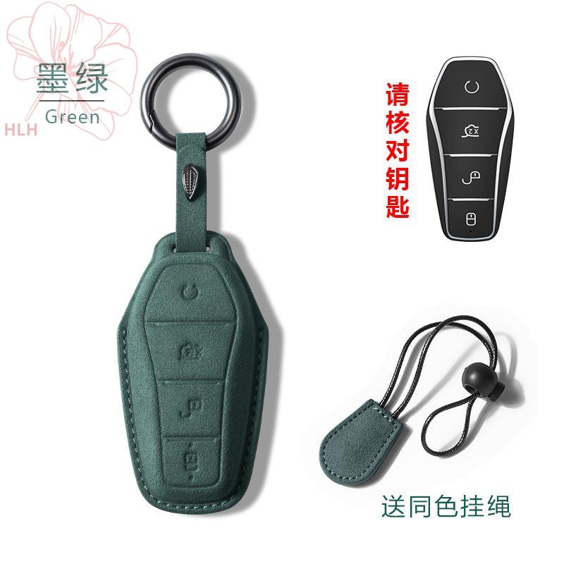 เหมาะสำหรับชุดคีย์ BYD Dolphin Han Song Qin Yuan plusdmi Song pro max speed sharp Han ev ...