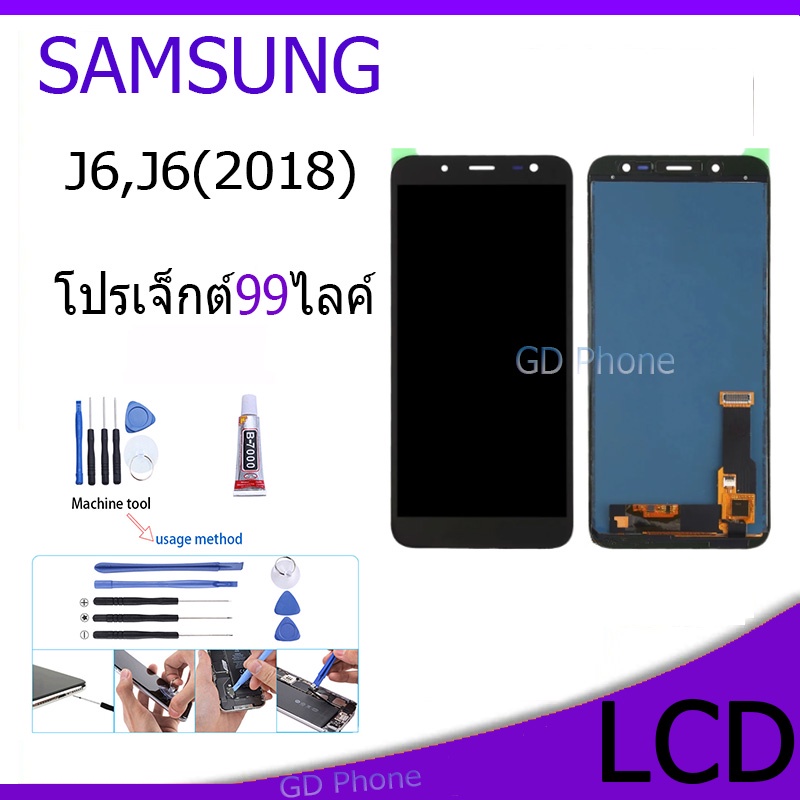 หน้าจอ LCD samsung galaxy J6,J6(2018) Display จอ+ทัช อะไหล่มือถือ จอ ...