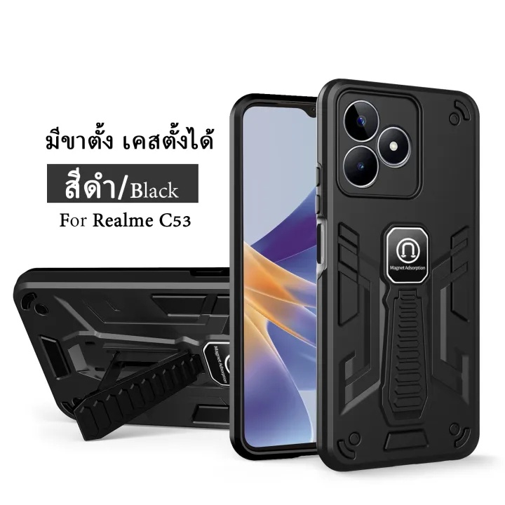 เคสโทรศัพท์ เรียวมี Case Realme C55 C53 C30s C35 C3 C21y