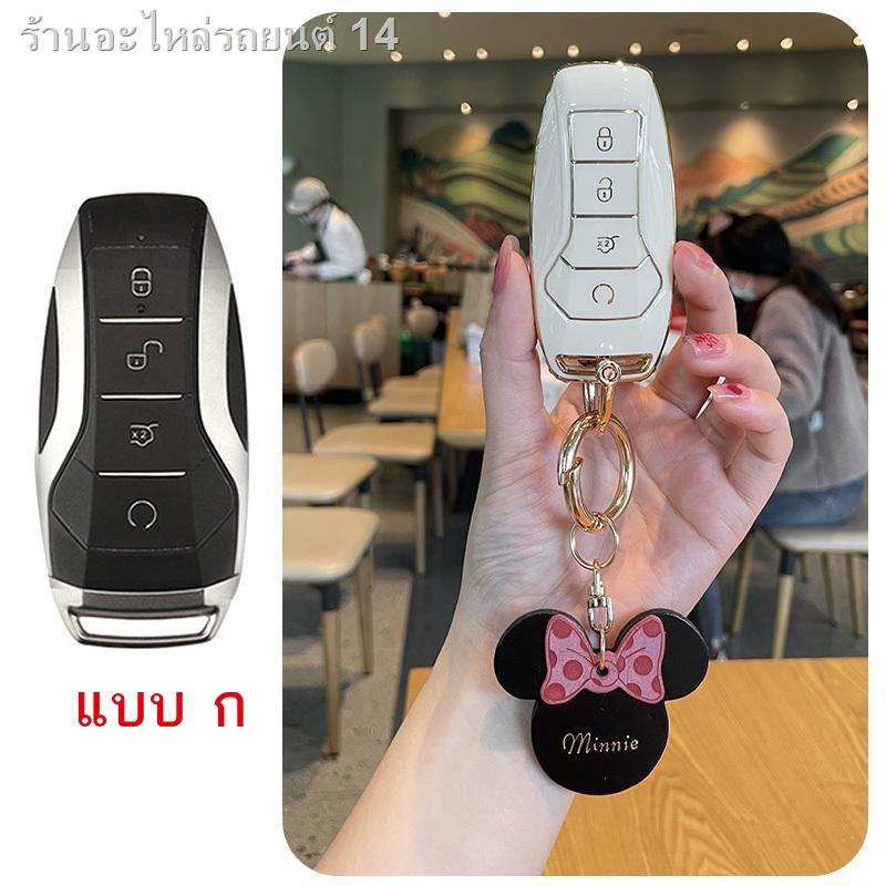 【2023 BYD Dolphin/ATTO3】BYD Han ชุดคีย์ปลาโลมา Qin plusdmi Song pro Tang dmi หญิงบวกหยวน pro ...