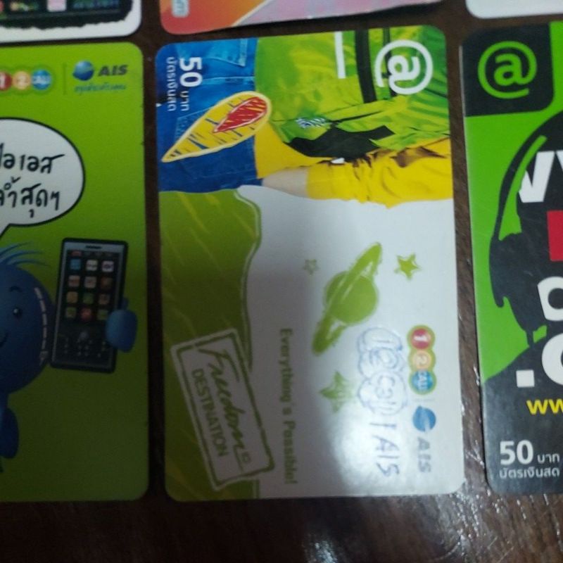 บัตรเติมเงินกระดาษ ais,12call. | Shopee Thailand