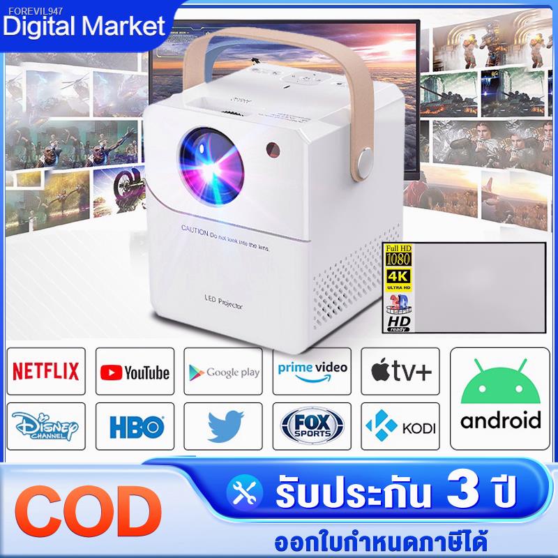 พร้อมสต็อก โปรเจคเตอร์ โปรเจคเตอร์มินิ Y9 Projector Android WIFI mini ...