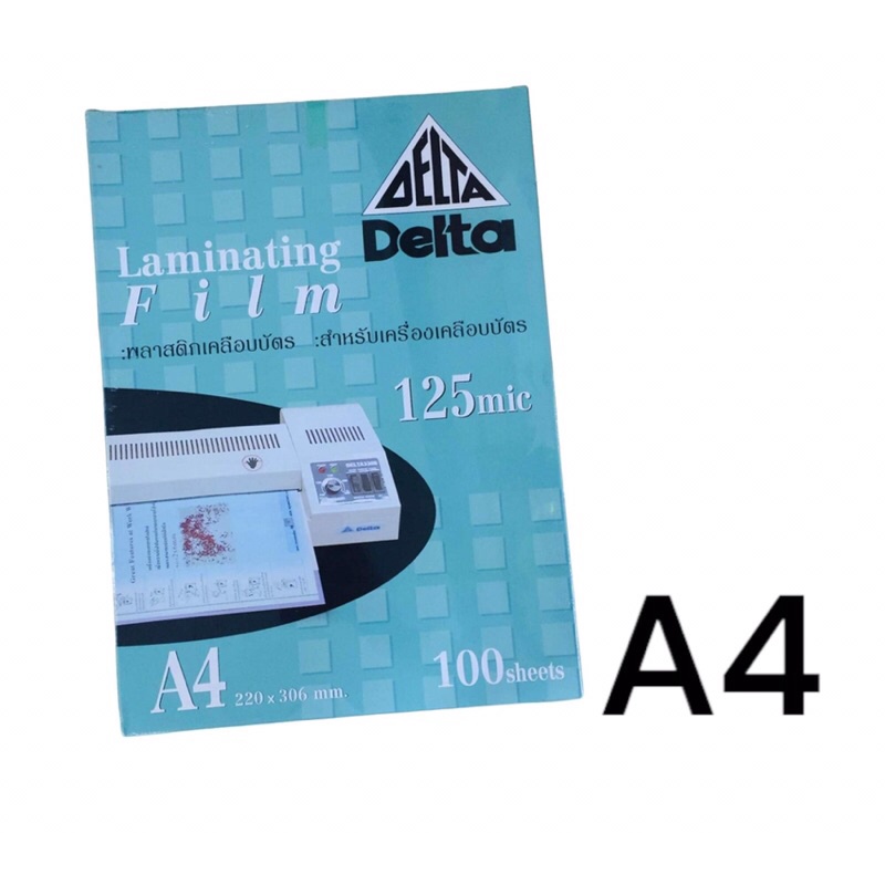 พลาสติกเคลือบบัตร A4 Delta (บรรจุ100แผ่น) | Shopee Thailand