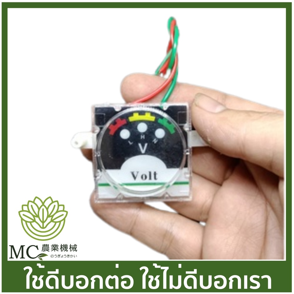 BS-47 เกจ์วัดแรงดันพ่นแบต รุ่นไฟฟ้า เครื่องพ่นยาแบตเตอรี่ | Shopee Thailand