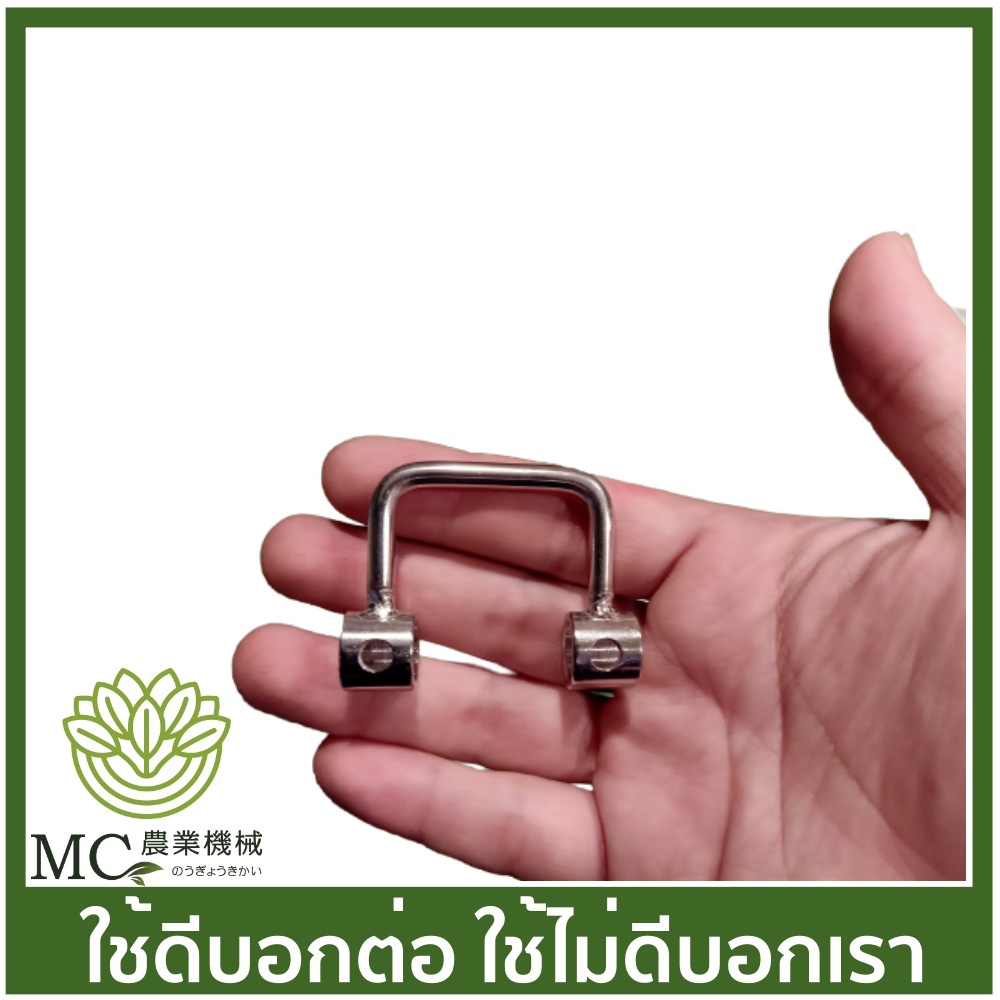 G5K-12 ตัวยู ดันลิ้น เครื่องพ่นลม 5 แรง เครื่องพ่นปุ๋ย G4K | Shopee Thailand