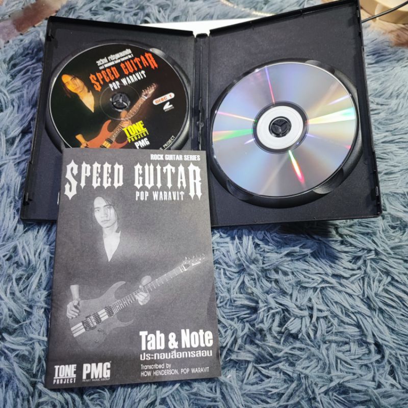 DVD สอนกีตาร์ พร้อม Tab แบบฝึกหัด มือสองครับ | Shopee Thailand