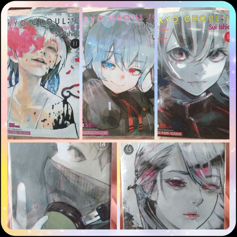 หนังสือการ์ตูน Tokyo Ghoul RE เล่ม11-15 | Shopee Thailand